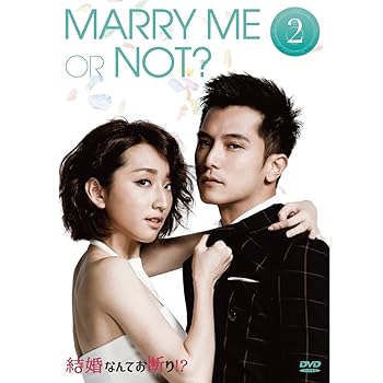 【中古】(非常に良い)結婚なんてお断り!? DVD-BOX2【メーカー名】【メーカー型番】【ブランド名】【商品説明】結婚なんてお断り!? DVD-BOX2当店では初期不良に限り、商品到着から7日間は返品を 受付けております。お問い合わせ・メ...