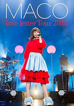 【中古】(非常に良い)あなたに初めて、手紙を書くよ。love letter Tour 2016(初回限定盤) [DVD]【メーカー名】【メーカー型番】【ブランド名】【商品説明】あなたに初めて、手紙を書くよ。love letter Tour ...