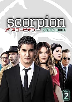 【中古】(非常に良い)SCORPION/スコーピオン シーズン3 DVD-BOX Part2(6枚組)【メーカー名】【メーカー型番】【ブランド名】【商品説明】SCORPION/スコーピオン シーズン3 DVD-BOX Part2(6枚組)当...