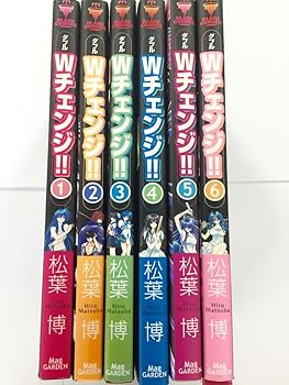 【中古】Wチェンジ!! コミック 全6巻完結セット (BLADE COMICS)【メーカー名】【メーカー型番】【ブランド名】【商品説明】Wチェンジ!! コミック 全6巻完結セット (BLADE COMICS)初期不良に関する返品 商品到着か...