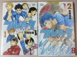【中古】(非常に良い)フルバック コミック 全2巻 完結セット【メーカー名】【メーカー型番】【ブランド名】【商品説明】フルバック コミック 全2巻 完結セット初期不良に関する返品 商品到着から7日間以内に初期不良が発生した場合のみ、返品をお...