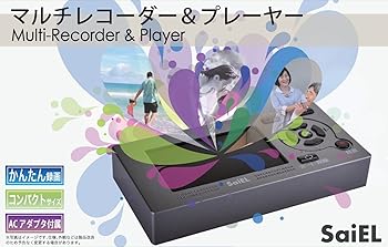 【中古】SaiEL マルチレコーダー＆プレーヤー【パソコン不要！VHS/8mm ビデオをデジタルへ簡単保存】 (ガンメタリック)【メーカー名】【メーカー型番】【ブランド名】SaiEL VHSビデオデッキ 【商品説明】SaiEL マルチレコー...