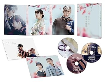 【中古】(非常に良い)わたしの幸せな結婚 Blu-ray豪華版（特典Blu-ray2枚付3枚組）【初回生産限定版】 [Blu-ray]【メーカー名】【メーカー型番】【ブランド名】東宝 ラブロマンス 塚原あゆ子: Director; 顎木あく...