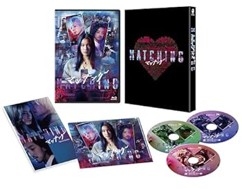 【中古】(未使用品)マッチング Blu-ray豪華版（特典Blu-ray2枚付）（コットン巾着付き） [Blu-ray]【メーカー名】【メーカー型番】【ブランド名】KADOKAWA ミステリー・サスペンス 内田英治: Director; 土...