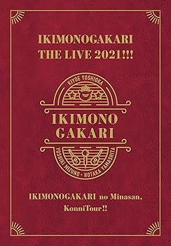 【中古】いきものがかりの みなさん、こんにつあー!! THE LIVE 2021!!! (完全生産限定盤) (2BD+2DVD+2CD)【メーカー名】【メーカー型番】【ブランド名】【商品説明】いきものがかりの みなさん、こんにつあー!! T...