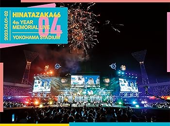 【中古】(未使用品)日向坂46 4周年記念MEMORIAL LIVE ?4回目のひな誕祭? in 横浜スタジアム -DAY1 & DAY2- (完全生産限定盤) (Blu-ray) (特典なし)【メーカー名】【メーカー型番】【ブランド名】ソ...