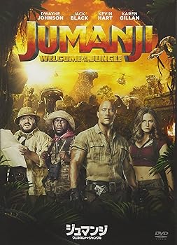 【中古】ジュマンジ／ウェルカム・トゥ・ジャングル [DVD]【メーカー名】【メーカー型番】【ブランド名】Sony Pictures Home Entertainment 犯罪・ギャング ドウェイン・ジョンソン: Unknown; クリス・ヴ...
