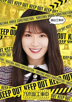 【中古】(未使用品)高山工事中 [Blu-ray]【メーカー名】【メーカー型番】【ブランド名】【商品説明】高山工事中 [Blu-ray]初期不良に関する返品 商品到着から7日間以内に初期不良が発生した場合のみ、返品をお受けいたします。 お客...