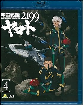 【中古】宇宙戦艦ヤマト2199 4 [Blu-ray]【メーカー名】【メーカー型番】【ブランド名】バンダイビジュアル アニメ 菅生隆之: Actor; 小野大輔: Actor; 桑島法子: Actor; 出渕裕: Director【商品説明...