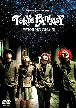 【中古】TOKYO FANTASY SEKAI NO OWARI DVD スタンダード・エディション【メーカー名】【メーカー型番】【ブランド名】東宝 ドキュメンタリー SEKAI NO OWARI: Actor; ラファエル・フリードマン:...