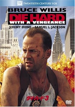 【中古】(非常に良い)ダイ・ハード3 [DVD]【メーカー名】【メーカー型番】【ブランド名】20世紀フォックス・ホーム・エンターテイメント・ジャパン アクション, ミステリー・サスペンス ブルース・ウィリス: Actor; ジョン・マクティ...