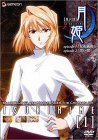 【中古】真月譚 月姫 1 初回限定版 [DVD]【メーカー名】【メーカー型番】【ブランド名】【商品説明】真月譚 月姫 1 初回限定版 [DVD]初期不良に関する返品 商品到着から7日間以内に初期不良が発生した場合のみ、返品をお受けいたします...