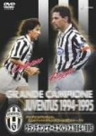 【中古】(未使用品)グランデ カンピオーネ ユベントス 1994-1995 [DVD]【メーカー名】【メーカー型番】【ブランド名】【商品説明】グランデ カンピオーネ ユベントス 1994-1995 [DVD]初期不良に関する返品 商品到着か...