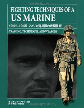 【中古】(良い)FIGHTING TECHNIQUES OF A US MA—1941-1945 アメリカ海兵隊の戦闘技術TRAINING,TECHNIQUES, AND WEAPONS【メーカー名】【メーカー型番】【ブランド名】【商品説明...