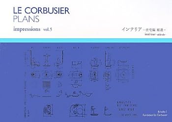 【中古】(非常に良い)ル・コルビュジエ図面集 vol.5【メーカー名】【メーカー型番】【ブランド名】【商品説明】ル・コルビュジエ図面集 vol.5初期不良に関する返品 商品到着から7日間以内に初期不良が発生した場合のみ、返品をお受けいたしま...