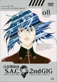 【中古】(非常に良い)攻殻機動隊 S.A.C. 2nd GIG 08 [DVD]【メーカー名】【メーカー型番】【ブランド名】バンダイビジュアル アニメ 田中敦子: Actor; 阪脩: Actor; 神山健治: Director【商品説明】...