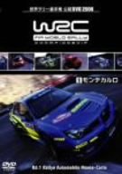 【中古】(良い)WRC世界ラリー選手権 2006 Vol.1 モンテカルロ [DVD]【メーカー名】【メーカー型番】【ブランド名】【商品説明】WRC世界ラリー選手権 2006 Vol.1 モンテカルロ [DVD]初期不良に関する返品 商品到...