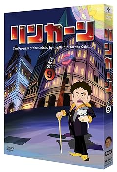 【中古】(非常に良い)リンカーンDVD 9【メーカー名】【メーカー型番】【ブランド名】R お笑い・バラエティ ダウンタウン(浜田雅功・松本人志): Actor; さまぁ~ず(大竹一樹・三村マサカズ): Actor; 雨上がり決死隊(蛍原徹・...