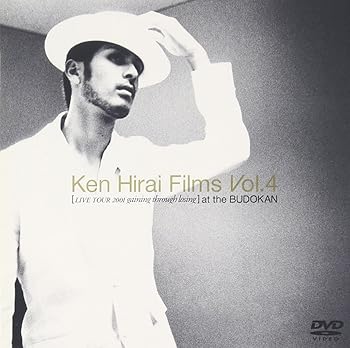 【中古】Ken Hirai Films Vol.4 LIVE TOUR 2001 gaining through losing at the BUDOKAN [DVD]【メーカー名】【メーカー型番】【ブランド名】Def Star Recor...