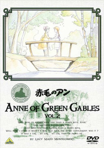 赤毛のアン VOL.2 [DVD]【メーカー名】バンダイビジュアル【メーカー型番】【ブランド名】バンダイビジュアル【商品説明】赤毛のアン VOL.2 [DVD]初期不良に関する返品商品到着から7日間以内に初期不良が発生した場合のみ、返品をお...