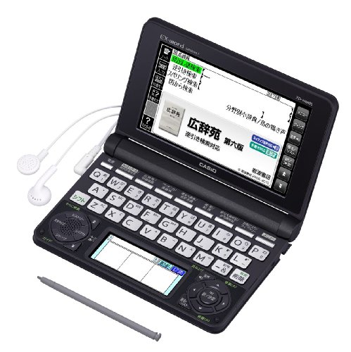 カシオEX-word 電子辞書 生活・教養モデル XD-N6600BK ブラック【メーカー名】カシオ計算機【メーカー型番】【ブランド名】CASIO(カシオ)【商品説明】カシオEX-word 電子辞書 生活・教養モデル XD-N6600BK ...