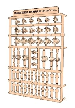 【中古】ホビーベース プレミアムパーツコレクション 関節技 ボールジョイントミニ ライトフレッシュ プラモデル用パーツ PPC-Tn75【メーカー名】【メーカー型番】【ブランド名】ホビーベース(HOBBY BASE) プラモデル・模型パーツ...