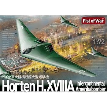 【中古】ロケットモデルズ (Rocket models) 1／72 フィスト・オブ・ウォーシリーズ ドイツ 大陸横断超大型爆撃機 ホルテン H.18A プラモデル 47046【メーカー名】【メーカー型番】【ブランド名】モデルコレクト(mod...