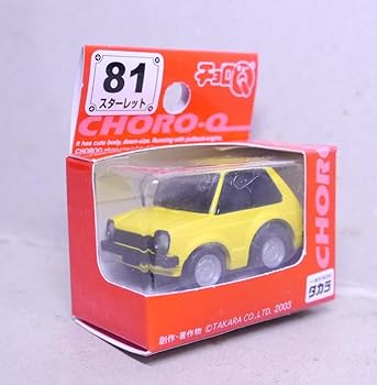 【中古】チョロQ スターレットKP61 81【メーカー名】【メーカー型番】【ブランド名】【商品説明】チョロQ スターレットKP61 81初期不良に関する返品不具合が発生した場合は商品到着から7日間以内ご連絡ください。以降は対応不可となります...