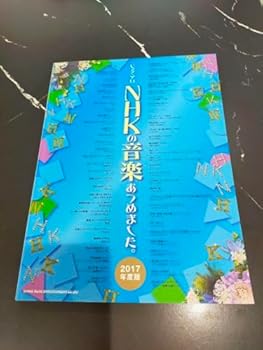 【中古】ピアノ・ソロ の音楽集めました。曲多いです。 ピアノ楽譜 ピアノ【メーカー名】【メーカー型番】【ブランド名】【商品説明】ピアノ・ソロ の音楽集めました。曲多いです。 ピアノ楽譜 ピアノピアノ・ソロ の音楽集めました。曲多いです。 ピ...