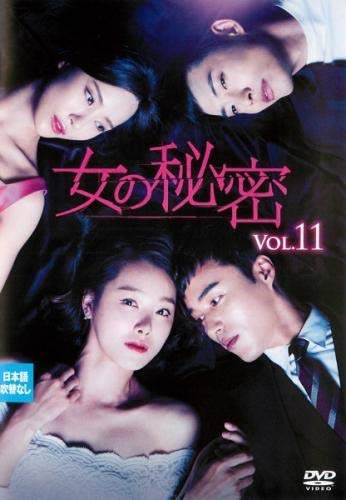 【メーカー名】【メーカー型番】【ブランド名】【商品説明】女の秘密 11(第31話〜第33話) [レンタル落ち]初期不良に関する返品商品到着から7日間以内に初期不良が発生した場合のみ、返品をお受けいたします。お客様都合のキャンセル・返品イメー...