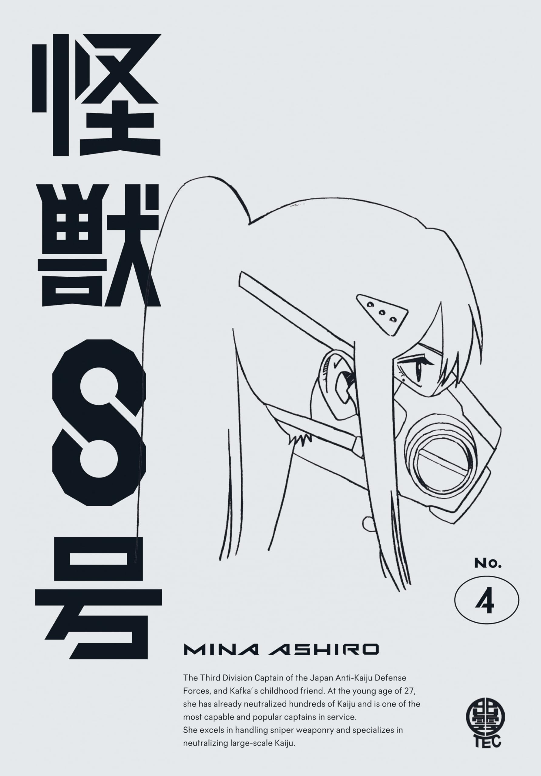 【メーカー名】東宝【メーカー型番】【ブランド名】東宝【商品説明】『怪獣8号』Vol.4 通常版 [Blu-ray]初期不良に関する返品商品到着から7日間以内に初期不良が発生した場合のみ、返品をお受けいたします。お客様都合のキャンセル・返品イ...