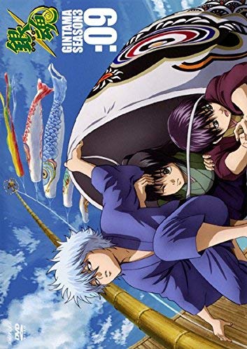 【メーカー名】【メーカー型番】【ブランド名】【商品説明】銀魂 SEASON3 09(第132話 第135話) [レンタル落ち]初期不良に関する返品商品到着から7日間以内に初期不良が発生した場合のみ、返品をお受けいたします。お客様都合のキャン...