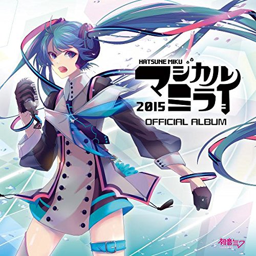 【メーカー名】KARENT【メーカー型番】【ブランド名】Happinet【商品説明】「マジカルミライ2015」OFFICIAL ALBUM初期不良に関する返品商品到着から7日間以内に初期不良が発生した場合のみ、返品をお受けいたします。お客様...