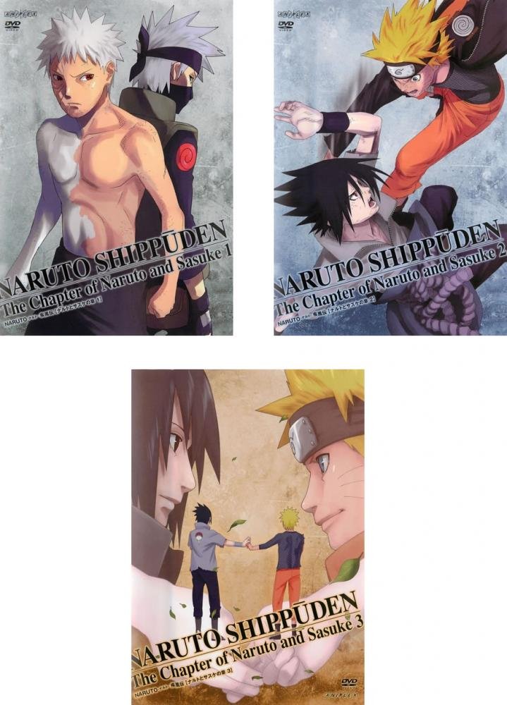 【メーカー名】【メーカー型番】【ブランド名】【商品説明】NARUTO ナルト 疾風伝 ナルトとサスケの章 [レンタル落ち] 全3巻セット [DVDセット商品]初期不良に関する返品商品到着から7日間以内に初期不良が発生した場合のみ、返品をお受...