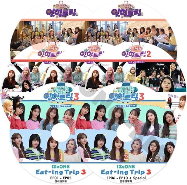 【メーカー名】?ノーブランド【メーカー型番】【ブランド名】ノーブランド品【商品説明】K-POP DVD EATING TRIP 全SEASON 7枚SET 日本語字幕あり アイズワン IZ*ONE KPOP DVD初期不良に関する返品商品到...