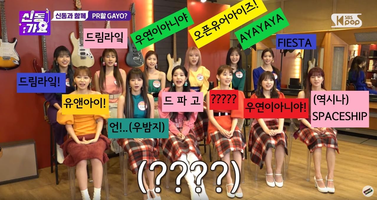 【メーカー名】?ノーブランド【メーカー型番】【ブランド名】ノーブランド品【商品説明】K-POP DVD アイズワン IZ*ONE SHINDONG GAYO 2020.02.29 日本語字幕あり KPOP DVD初期不良に関する返品商品到着...