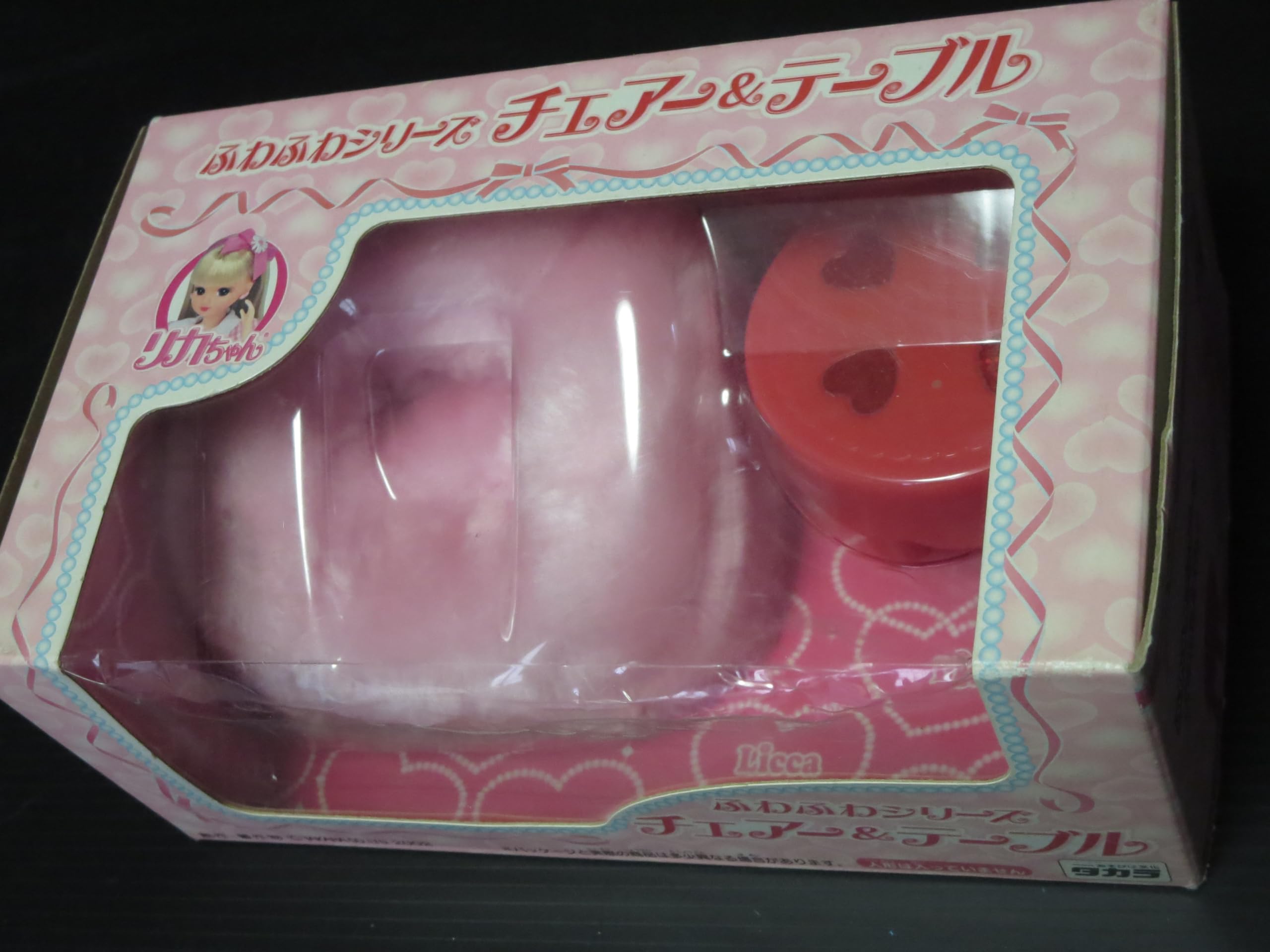 【メーカー名】タカラトミー(TAKARA TOMY)【メーカー型番】【ブランド名】TOMY【商品説明】リカちゃん ふわふわシリーズ チェア&テーブル初期不良に関する返品商品到着から7日間以内に初期不良が発生した場合のみ、返品をお受けいたしま...