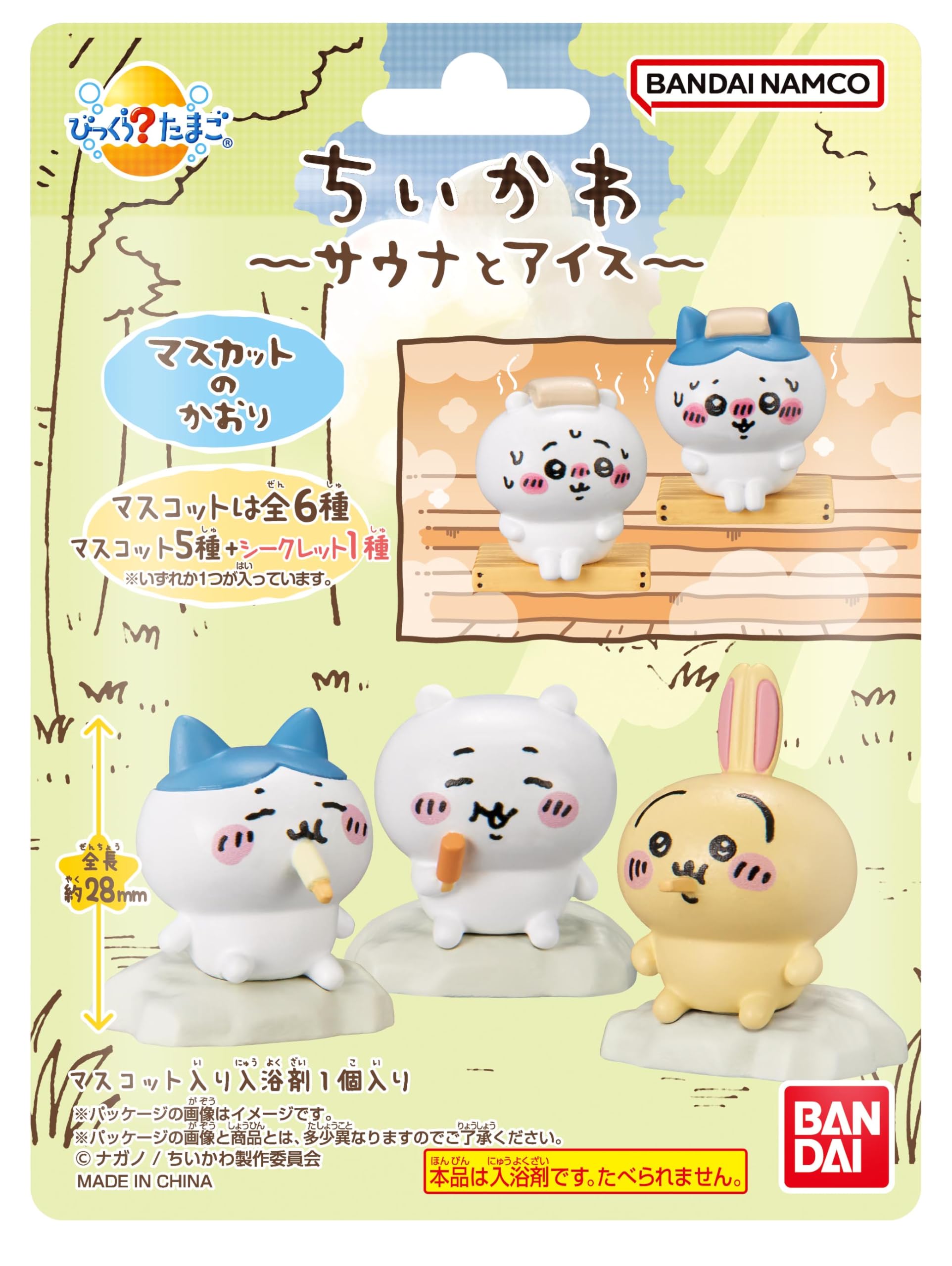 【メーカー名】バンダイ(BANDAI)【メーカー型番】【ブランド名】BANDAI【商品説明】びっくらたまご ちいかわ 〜サウナとアイス〜初期不良に関する返品商品到着から7日間以内に初期不良が発生した場合のみ、返品をお受けいたします。お客様都...