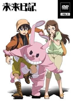 【中古】未来日記 DVD第7巻 [DVD]【メーカー名】【メーカー型番】【ブランド名】角川書店 (映像) アニメ 富樫美鈴: Actor; 土門仁: Actor; 田中正彦: Actor; 真田アサミ: Actor; 村田知沙: Actor...