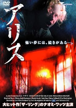 【中古】アリス [DVD]【メーカー名】【メーカー型番】【ブランド名】Happinet イギリスのTVドラマ ナオミ・ワッツ: Actor; ジャック・ダヴェンポート: Actor; デレク・ジャコビ: Actor; アレックス・ピラリ: ...