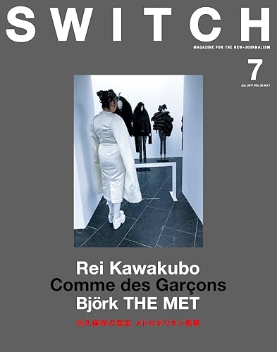 【中古】(非常に良い)SWITCH Vol.35 No.7 Comme des Gar?ons MET EXHIBITS STORIES【メーカー名】【メーカー型番】【ブランド名】【商品説明】SWITCH Vol.35 No.7 Comme...