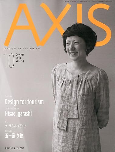【中古】(未使用品)AXIS (アクシス) 2011年 10月号 [雑誌]【メーカー名】【メーカー型番】【ブランド名】【商品説明】AXIS (アクシス) 2011年 10月号 [雑誌]初期不良に関する返品 商品到着から7日間以内に初期不良が...