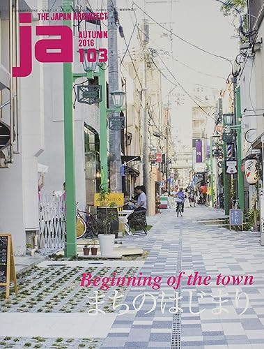 【中古】JA103 まちのはじまり Beginning of the town【メーカー名】【メーカー型番】【ブランド名】【商品説明】JA103 まちのはじまり Beginning of the town初期不良に関する返品 商品到着から7...