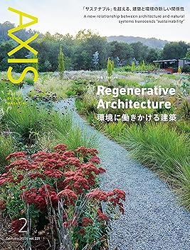 【中古】(未使用品)AXIS（アクシス）2023年02月号（環境に働きかける建築）【メーカー名】【メーカー型番】【ブランド名】アクシス アート・デザイン AXIS編集部: Author【商品説明】AXIS（アクシス）2023年02月号（環境...