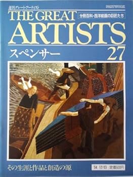 【中古】(非常に良い)週刊　グレート・アーティスト　27　スペンサー [分冊百科・西洋絵画の巨匠たち] (週刊グレート・アーティスト)【メーカー名】【メーカー型番】【ブランド名】【商品説明】週刊　グレート・アーティスト　27　スペンサー [...