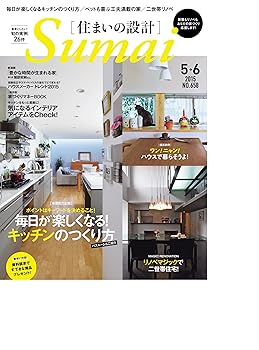 【中古】住まいの設計 2015 年 05・06 月号 [雑誌] (デジタル雑誌)【メーカー名】【メーカー型番】【ブランド名】【商品説明】住まいの設計 2015 年 05・06 月号 [雑誌] (デジタル雑誌)初期不良に関する返品 商品到着か...