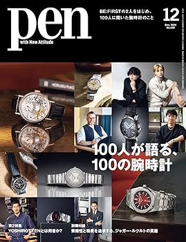 【中古】Pen（ペン）2024年12月号［特集：100人が語る、100の腕時計　BE:FIRSTのJUNONとLEOをはじめ、100人に聞いた腕時計のこと］【メーカー名】【メーカー型番】【ブランド名】CCC MEDIA HOUSE アート・...