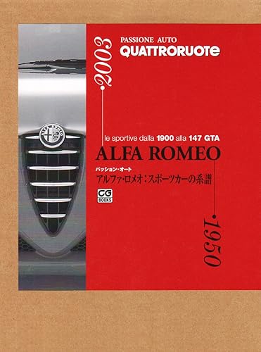 【中古】アルファ・ロメオ:スポ-ツカ-の系譜: パッション・オ-ト (CG BOOKS)【メーカー名】【メーカー型番】【ブランド名】二玄社 工学, 車・バイク QUATTRORUOTE: Editor; 日比谷 一雄: Translator...
