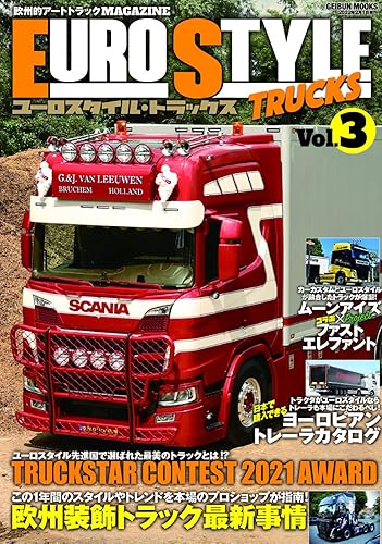 【中古】ユーロスタイル・トラックス Vol.3【メーカー名】【メーカー型番】【ブランド名】芸文社 車・バイク, クルマ 芸文社: Editor【商品説明】ユーロスタイル・トラックス Vol.3初期不良に関する返品 商品到着から7日間以内に初...
