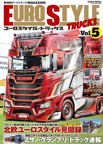 【中古】ユーロスタイル・トラックス Vol.5 (GEIBUN MOOKS)【メーカー名】【メーカー型番】【ブランド名】芸文社 車・バイク, クルマ・バイク・乗り物 芸文社: Editor【商品説明】ユーロスタイル・トラックス Vol.5 ...